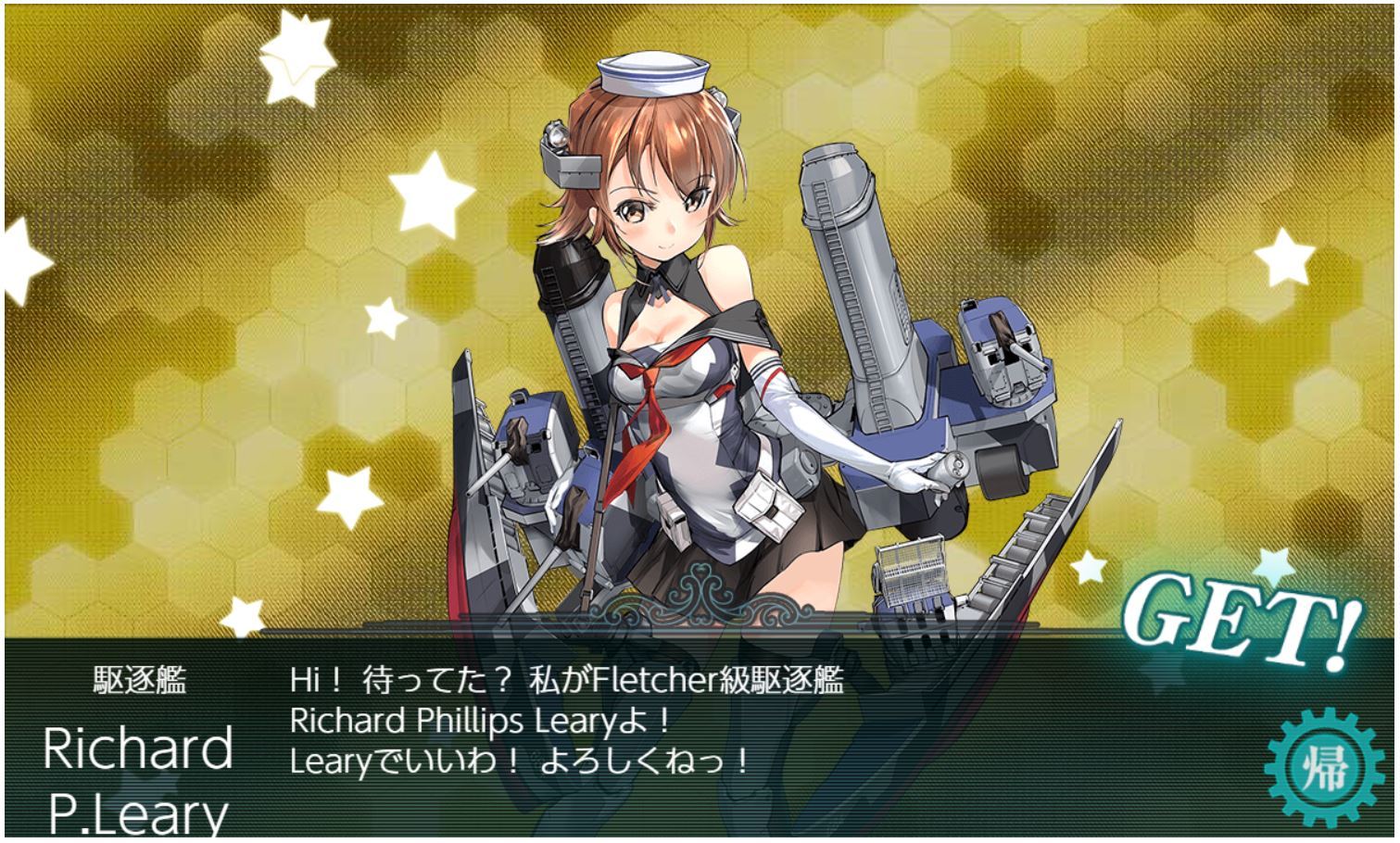 Richard P.Leary着任！！: Weiss